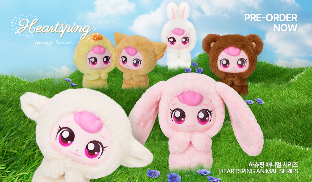 Animal Heartsping PRE ORDER