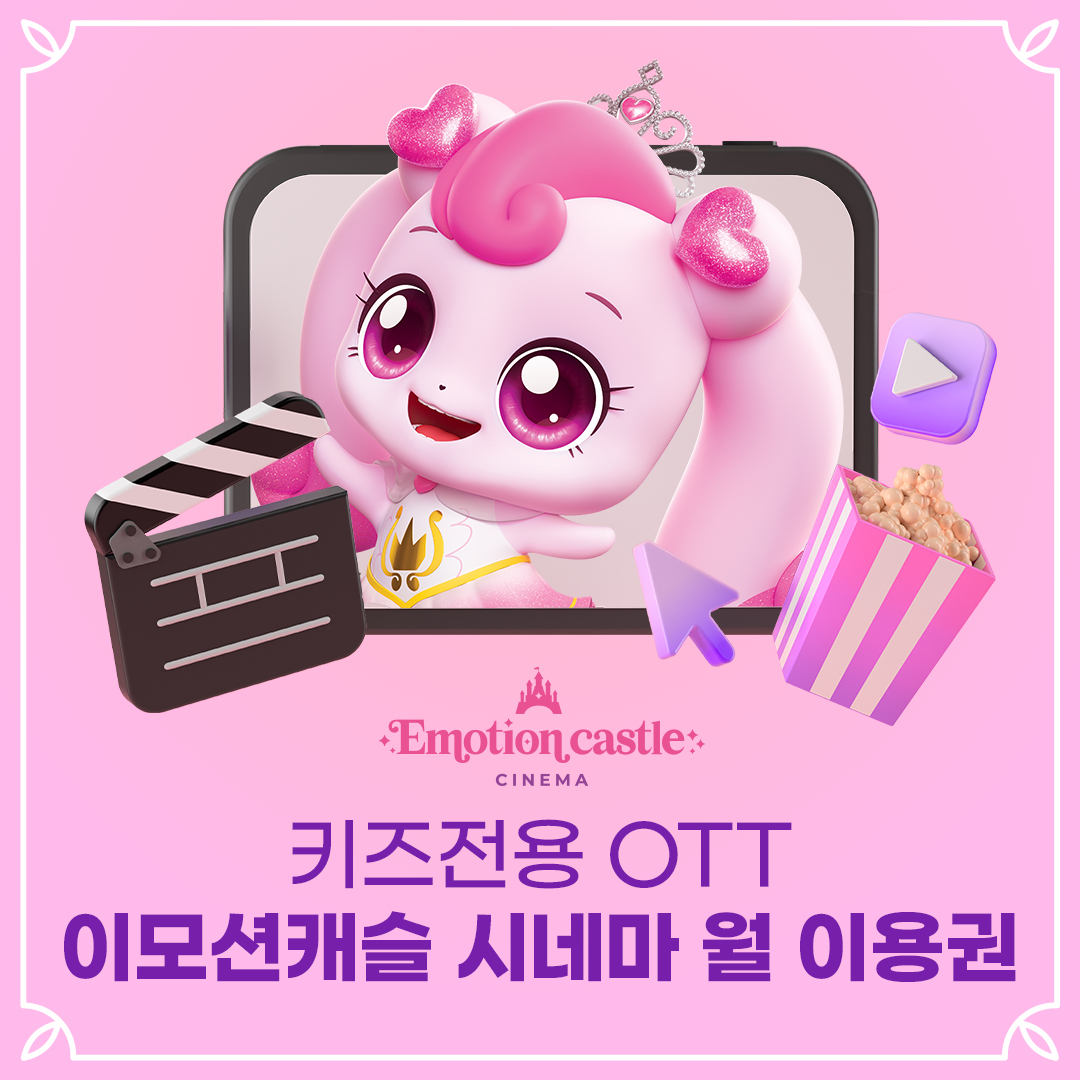 더티니핑 - 마법 같은 순간을 만나는 공간