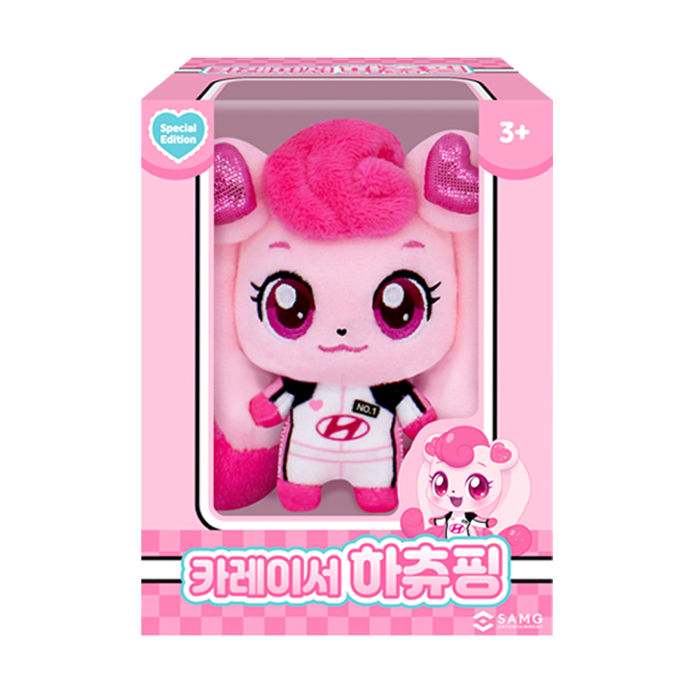 현대 X 캐치티니핑 하츄핑 카레이서 봉제키링 | 이모션캐슬 스토어 - 아이들을 위한 마법의 공간